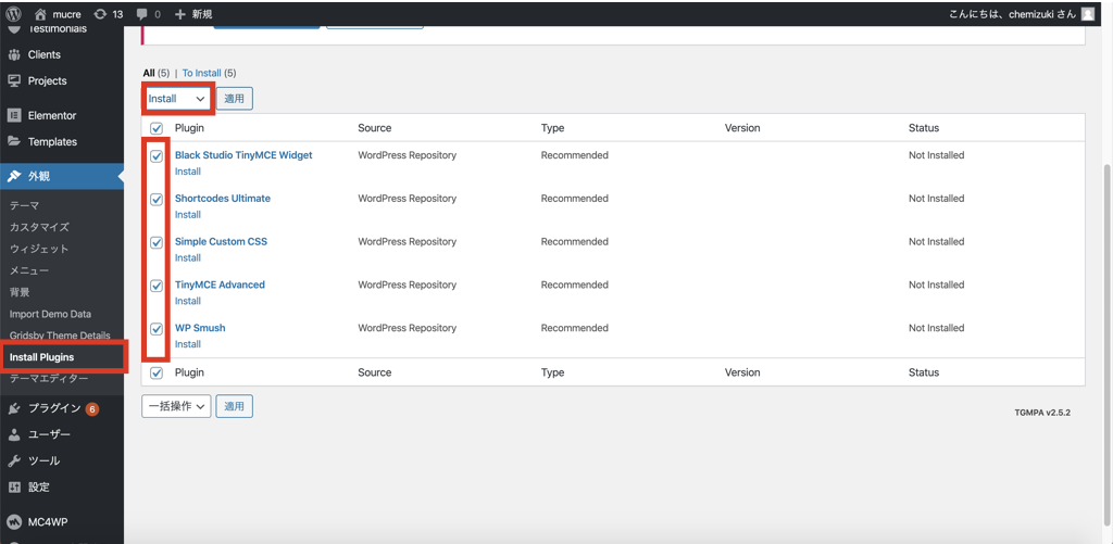 WordPressおしゃれテーマ【Gridsby】のカスタマイズ方法〜写真ポートフォリオサイトにおすすめ〜
