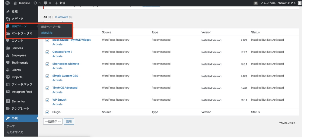 WordPressおしゃれテーマ【Gridsby】のカスタマイズ方法〜写真ポートフォリオサイトにおすすめ〜
