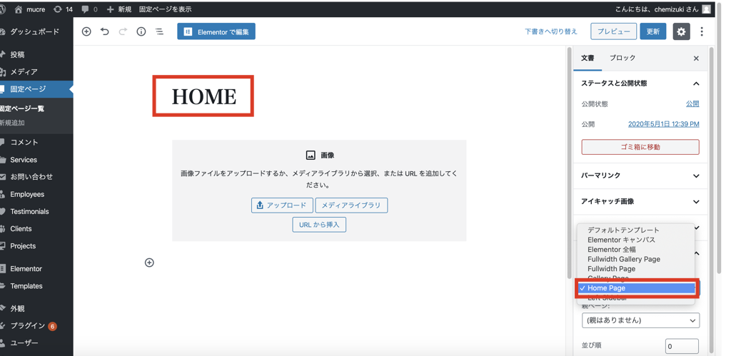 WordPressおしゃれテーマ【Gridsby】のカスタマイズ方法〜写真ポートフォリオサイトにおすすめ〜